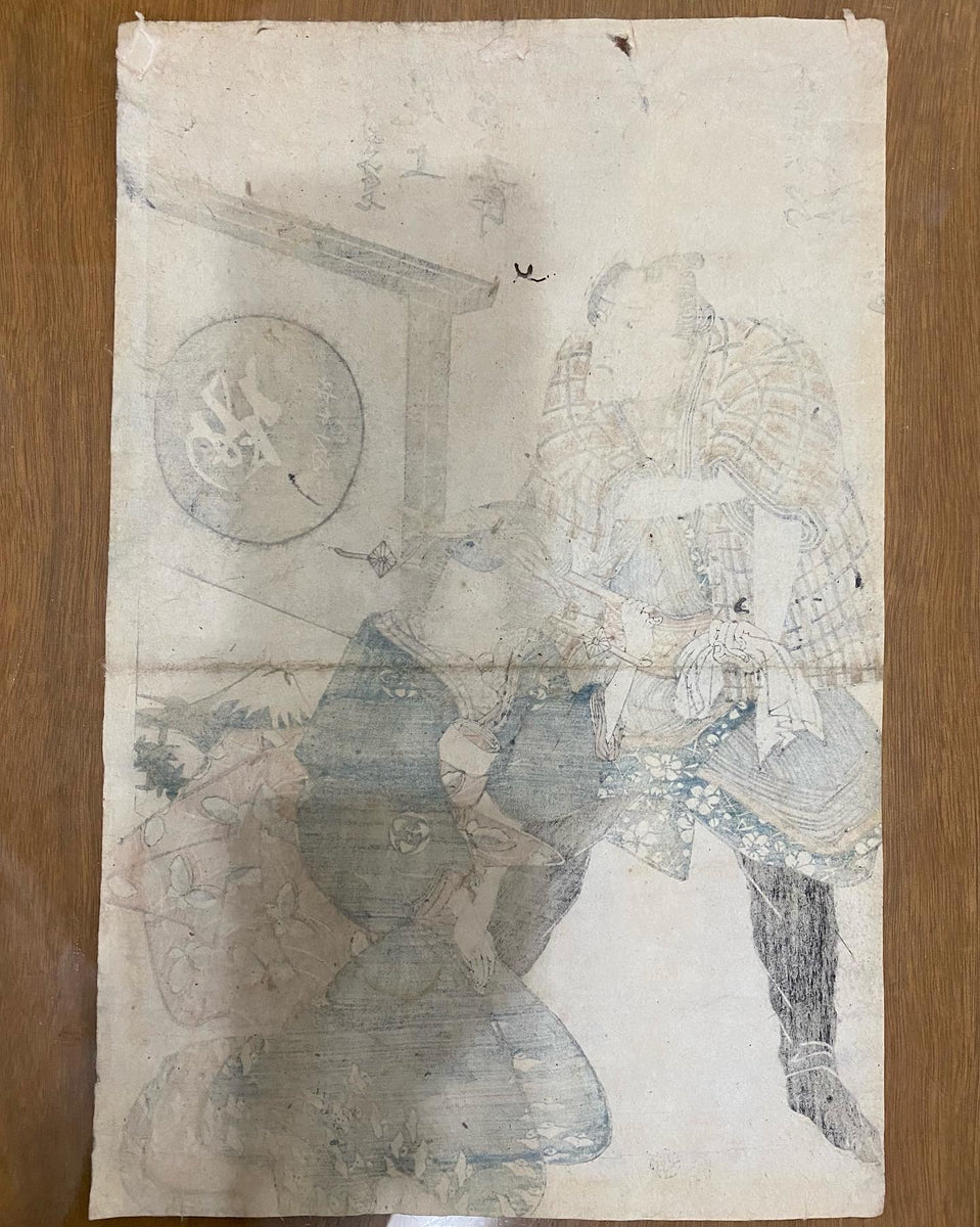 Original Japanese Woodblock print. Utamaro (1750 - 1806). – Iapello ... Original Japanese Woodblock print. Utamaro (1750 - 1806). – Iapello ...