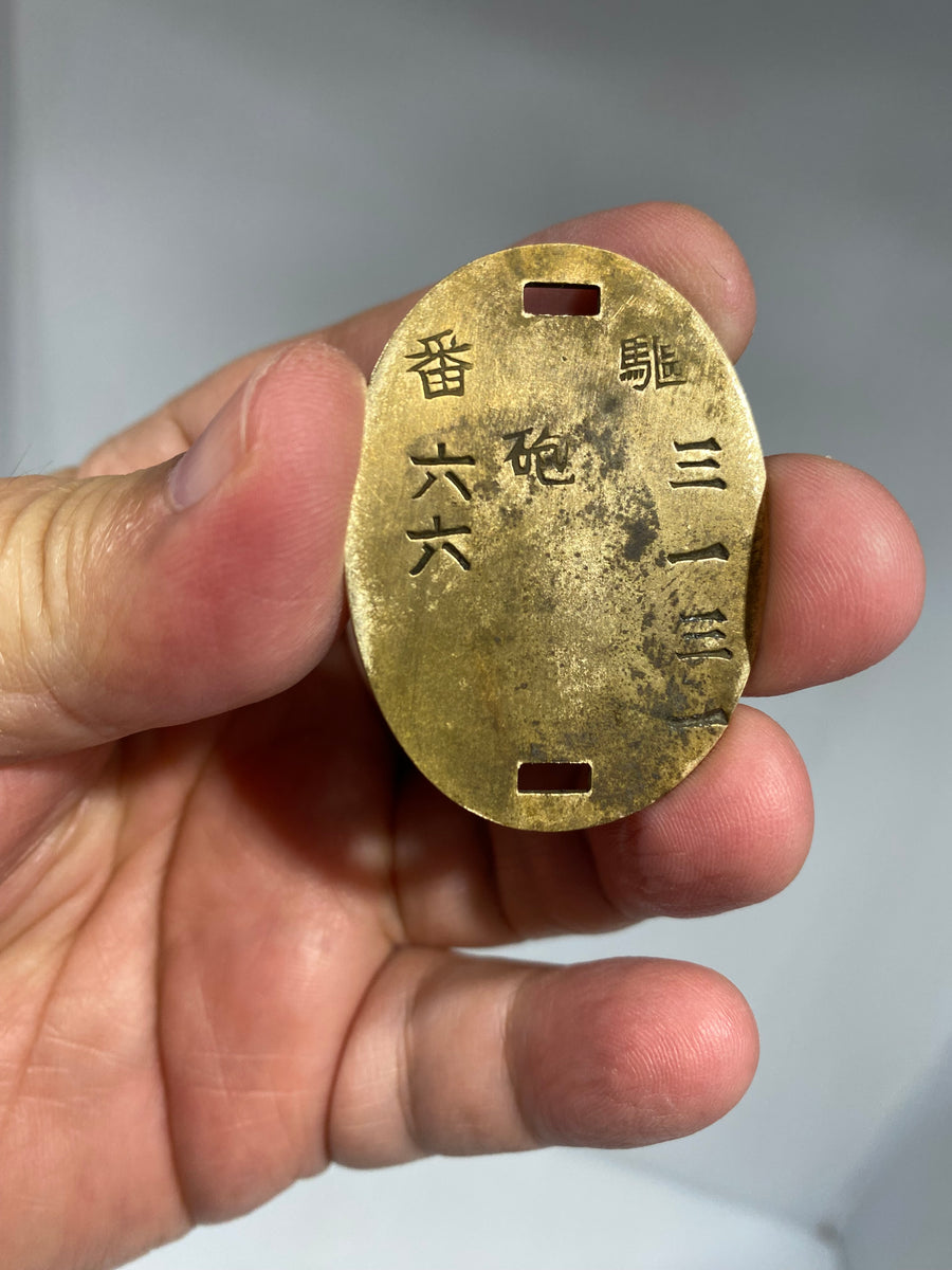 Rare WWII Japanese dog tag army officer – Iapello Arts & Antiques