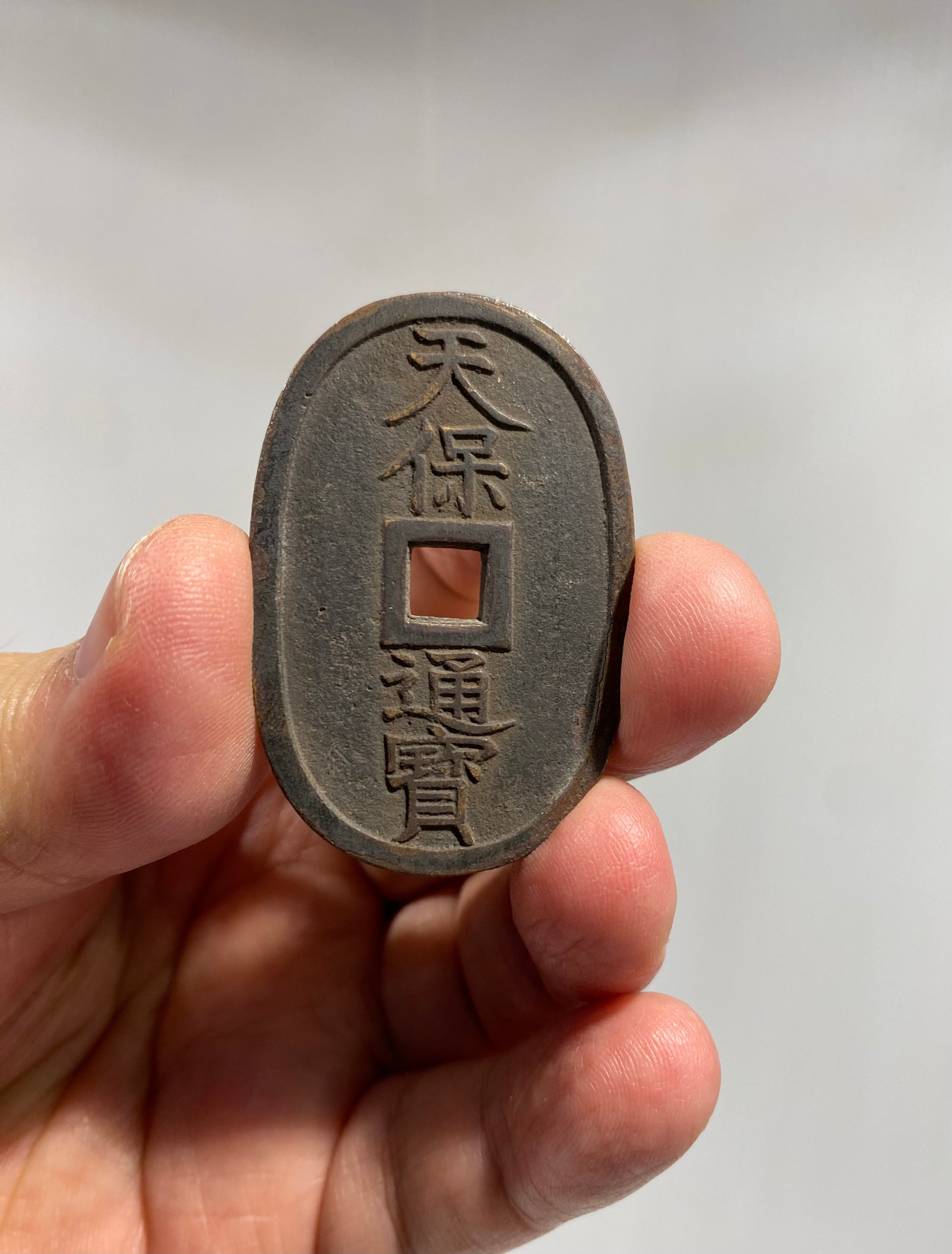 1835-1870 Japan bronze 100 Mon Tempo Tsuho. – Iapello Arts & Antiques