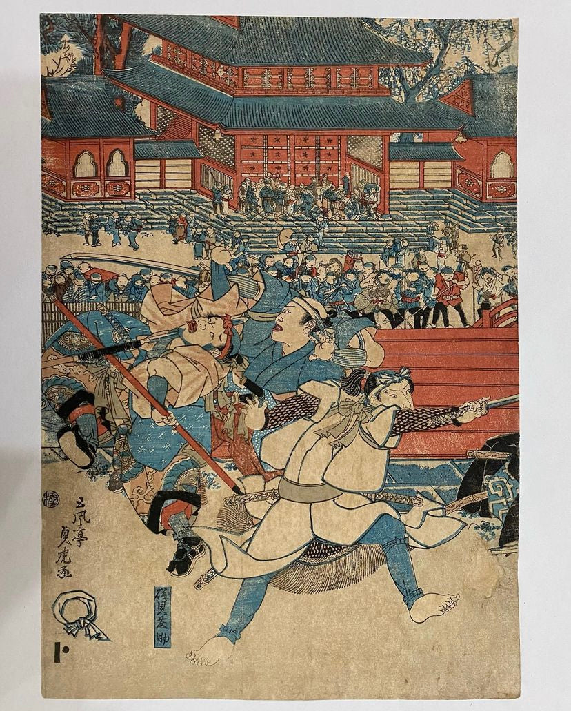 Original Japanese Utagawa Sadatora - (1818-1844) – Iapello Arts & Antiques