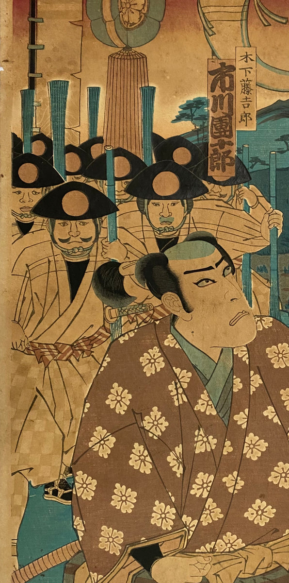 Original Japanese Woodblock Print - Utagawa Kunimasa IV ( 1848-1920 ...